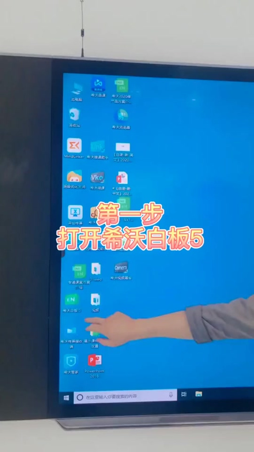 希沃激活码是多少图标