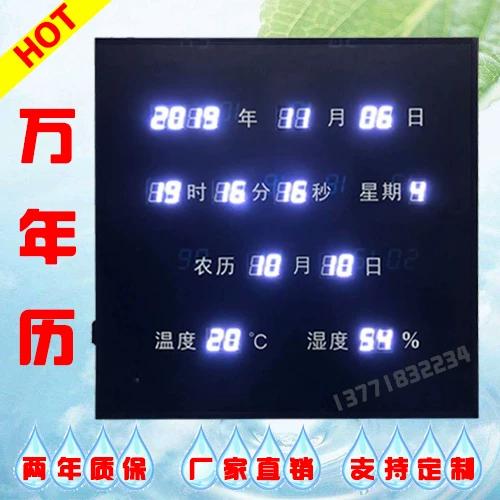 年月日时间图标