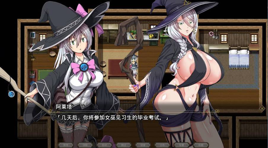 有个游戏叫什么魔女图标