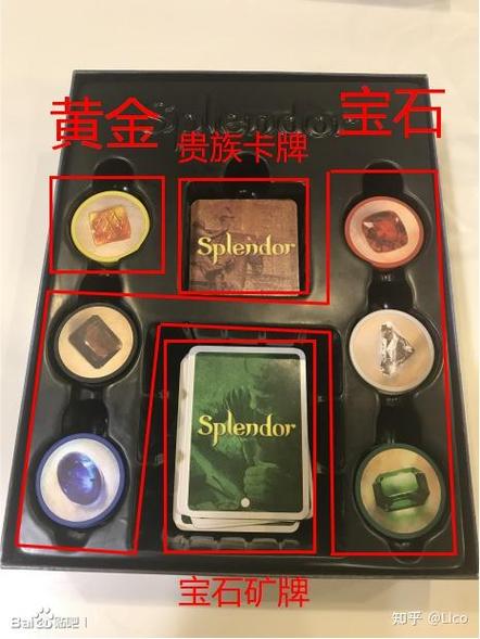 璀璨宝石规则图标