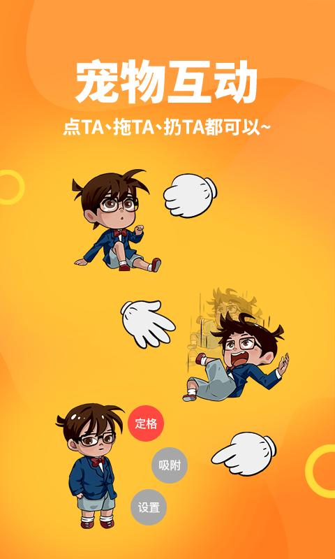 桌面宠物少女软件图标