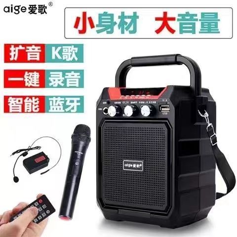 收银机可以连接蓝牙音响吗截图