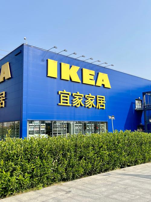 宜家官方网上商城图标