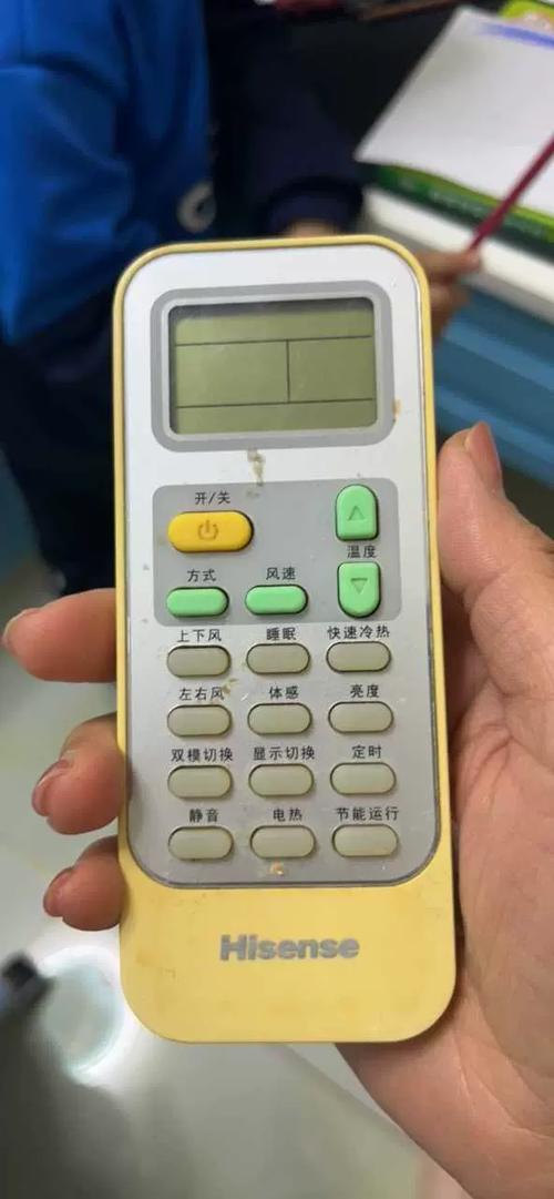 海信空调遥控器下载图标