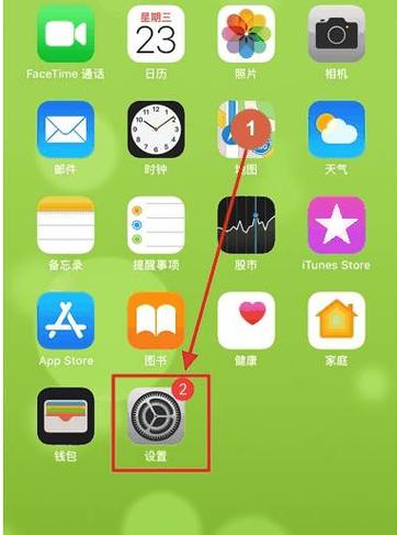 苹果手机打字打不出来怎么回事图标