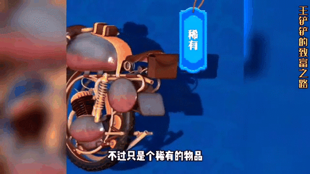 王铲铲图标