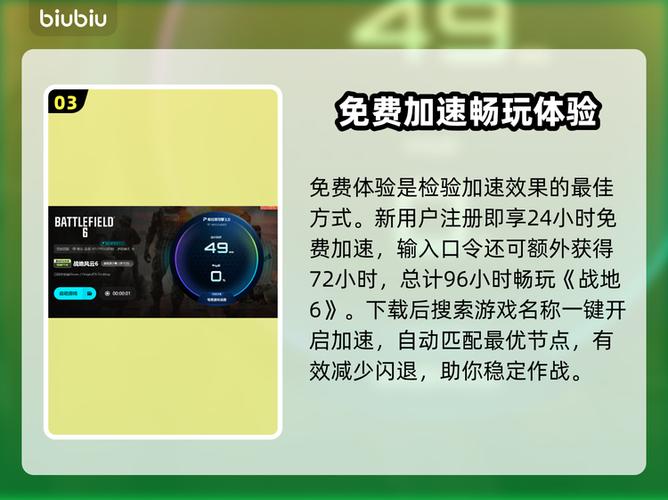 有哪些防闪退的软件图标