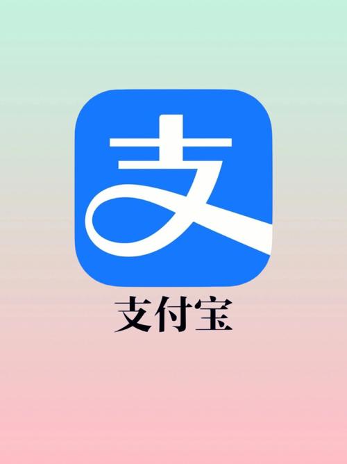 如何取消支付宝免密图标