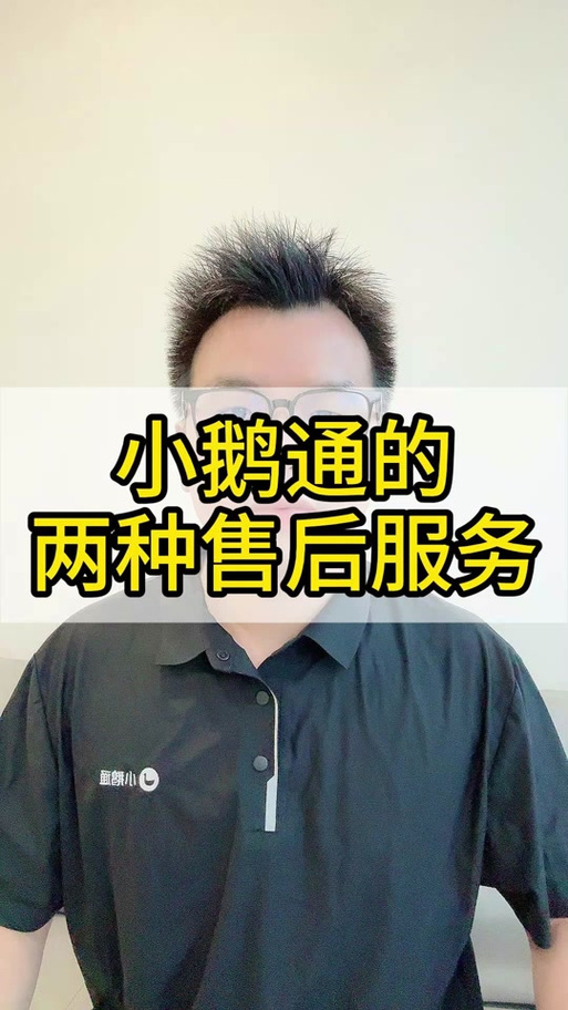 小鹅通上面的课靠谱吗