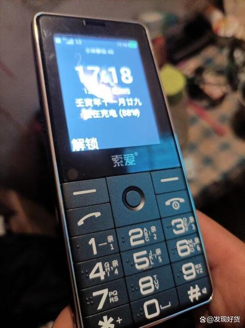 iphone老人机模式怎么关闭图标