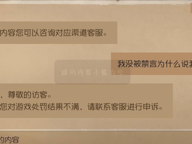 第五人格申诉中心图标