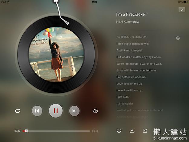 ipad上的音乐软件图标