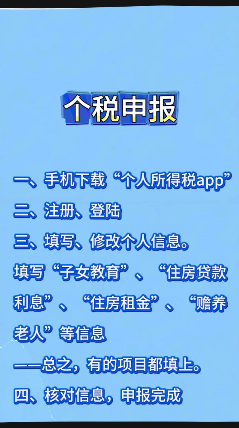 哪有注税轻一电子版