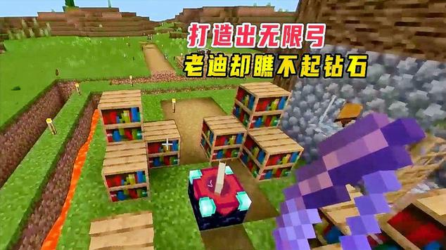 我的世界老迪惊变100天合集图标