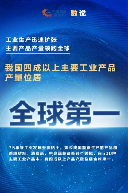 环球网最新消息今天截图