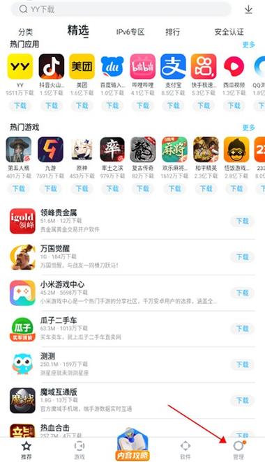 百度多酷游戏助手app图标