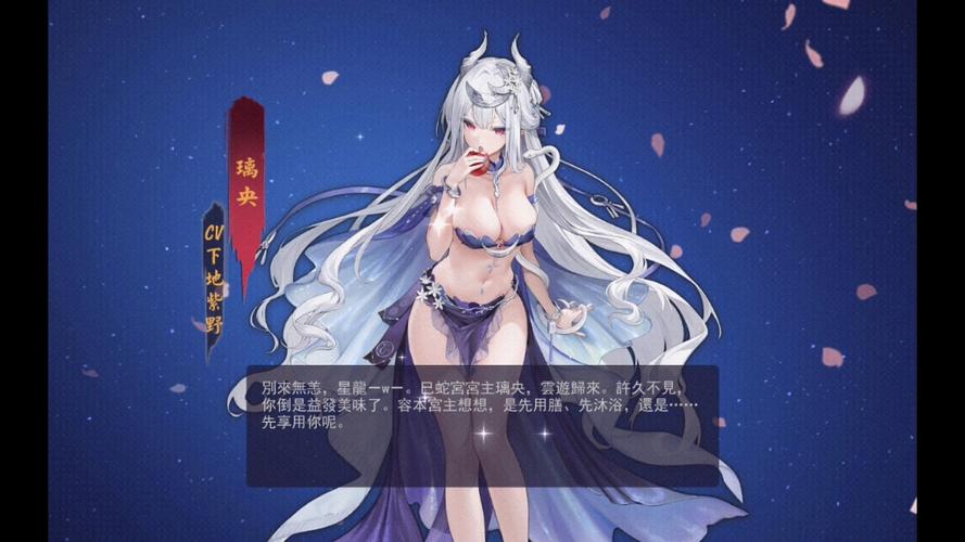 雀魂璃央截图