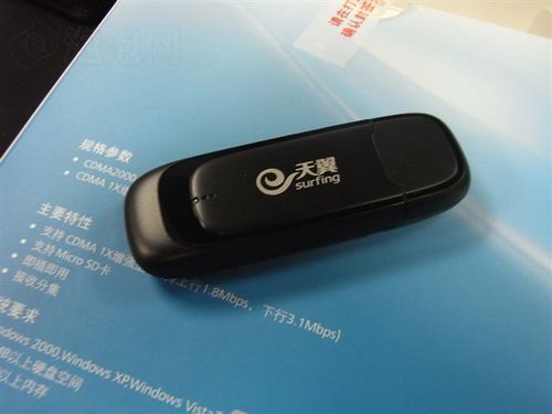 华为无线上网卡官网图标