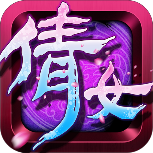 倩女幽魂ol图标