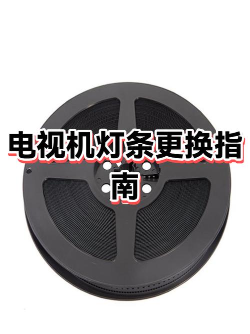 电视灯条寿命一般几年图标