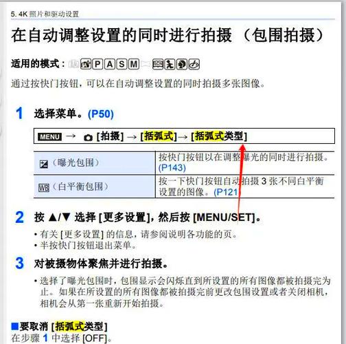 关闭连拍图标