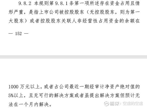 饿了么经常申请退款会怎么样图标