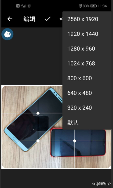 怎么把照片缩小到500k以下图标