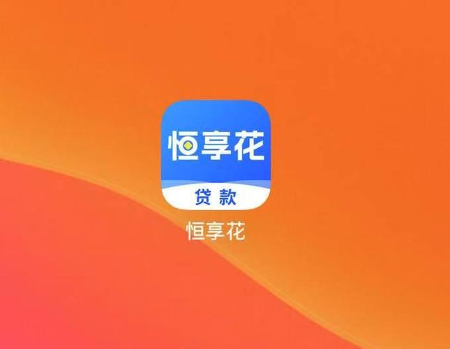 猫享花强制下款最怕三个原因图标