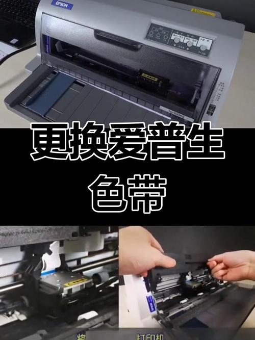 630打印机更换色带图标