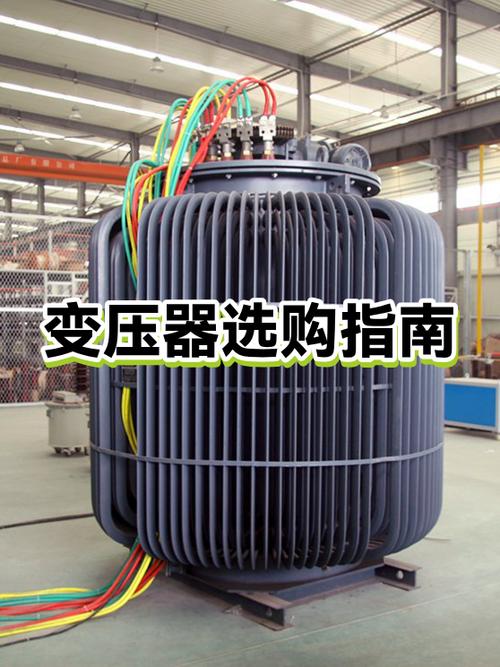 变压器内绝缘和外绝缘图标