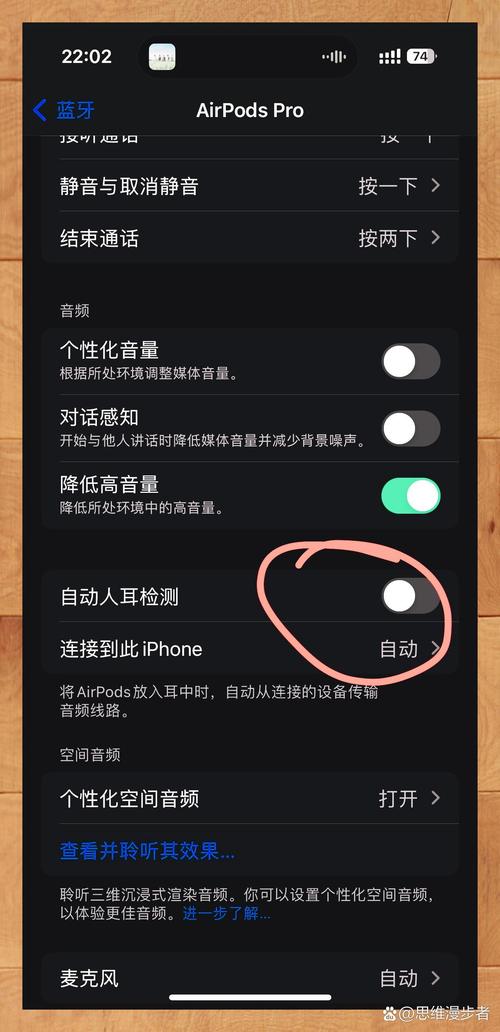 手机上面显示一个耳机图标没有声音图标