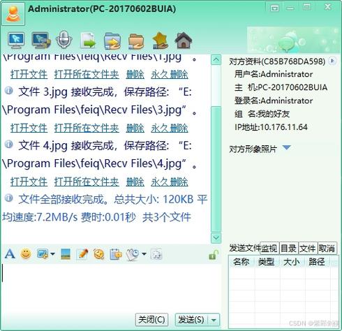 QQ替代版图标