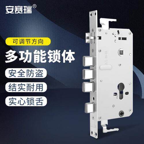 磁吸锁开锁多少钱