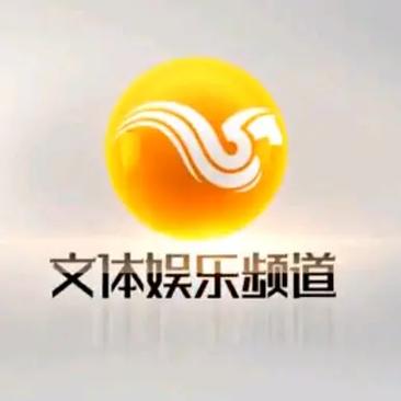 内蒙文体娱乐频道节目单今天截图