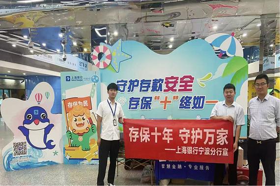 2018保宝网截图