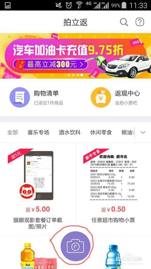 立返图标