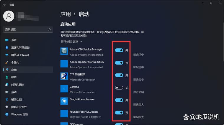 win7开机启动项文件夹
