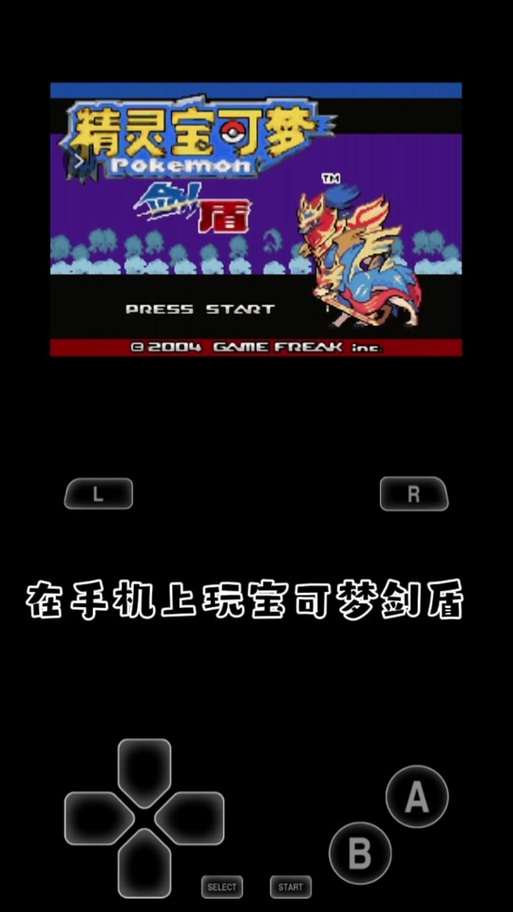 爱吾游戏宝盒3ds图标