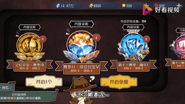 第五人格保底继承图标