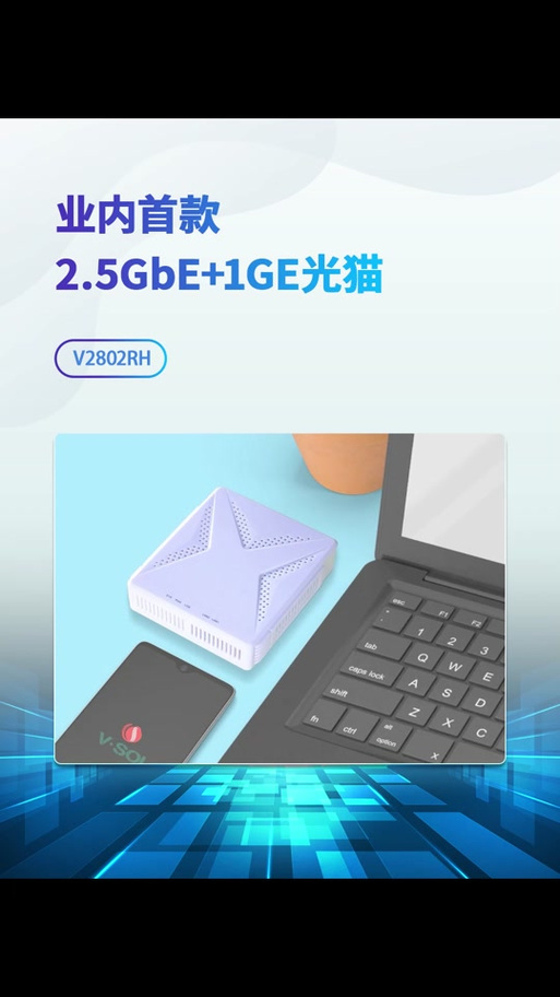 光猫5g和2.4g区别图标