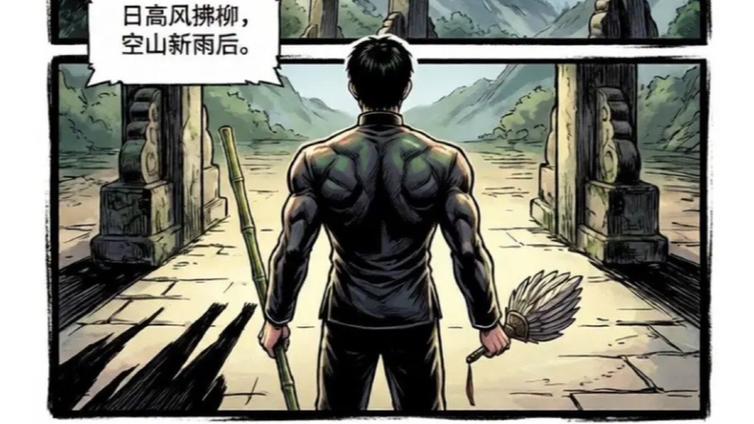 松果时刻免费生成漫画图标