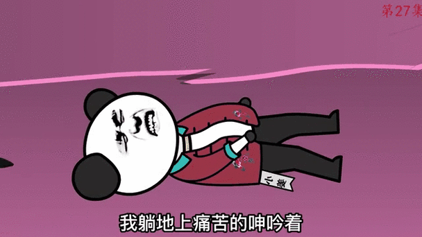 山村老尸沙雕动画图标