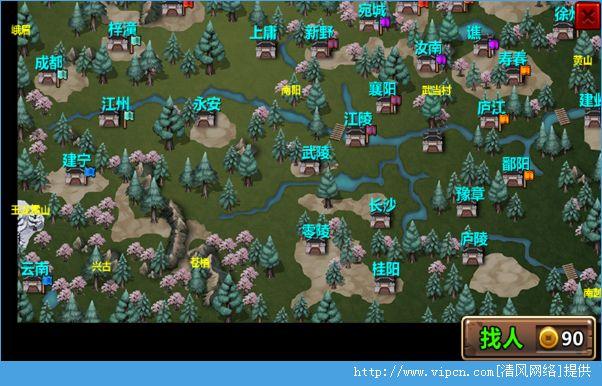 三国大时代4隐藏图标