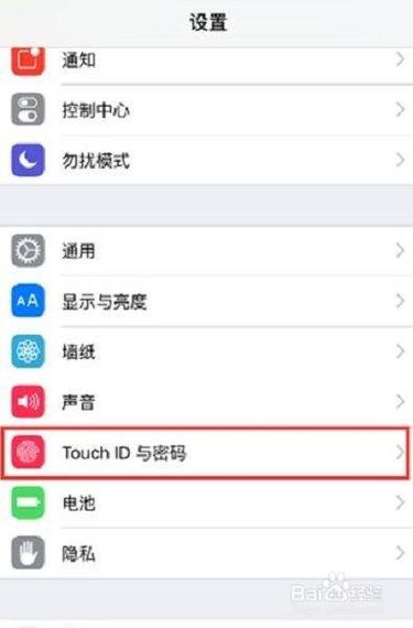 苹果怎么关闭通话功能只上网