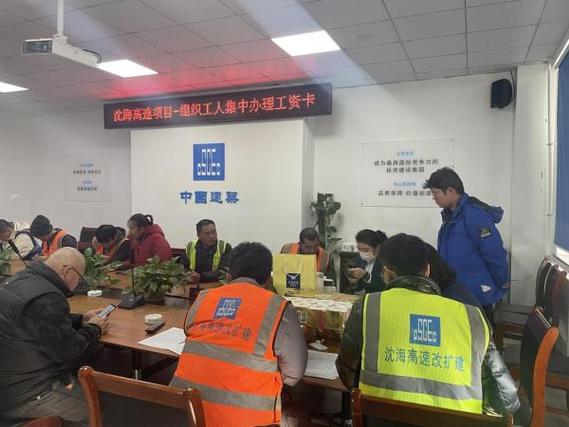 中建三局办公室电话图标