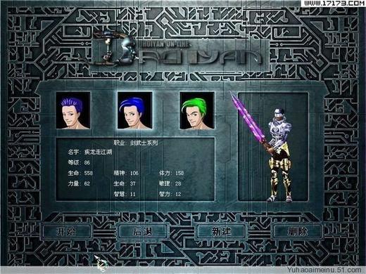 决战单机版图标