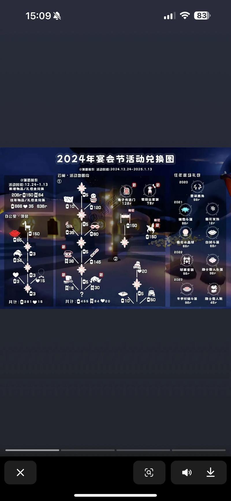 如何免费领取极光币20个图标