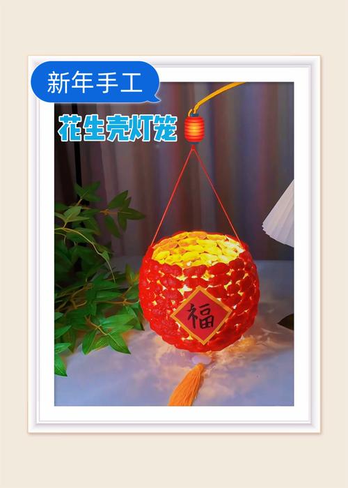 灯笼壳子一外头好看里头空图标