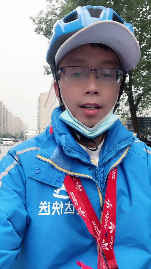 达达众包图标