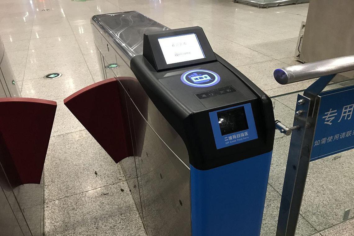 长沙地铁软件app图标
